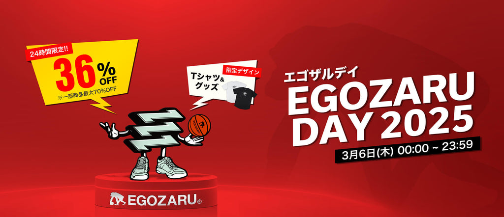 EGOZARU DAY 2025開催!!! – EGOZARU ONLINE STORE | エゴザル公式オンラインストア