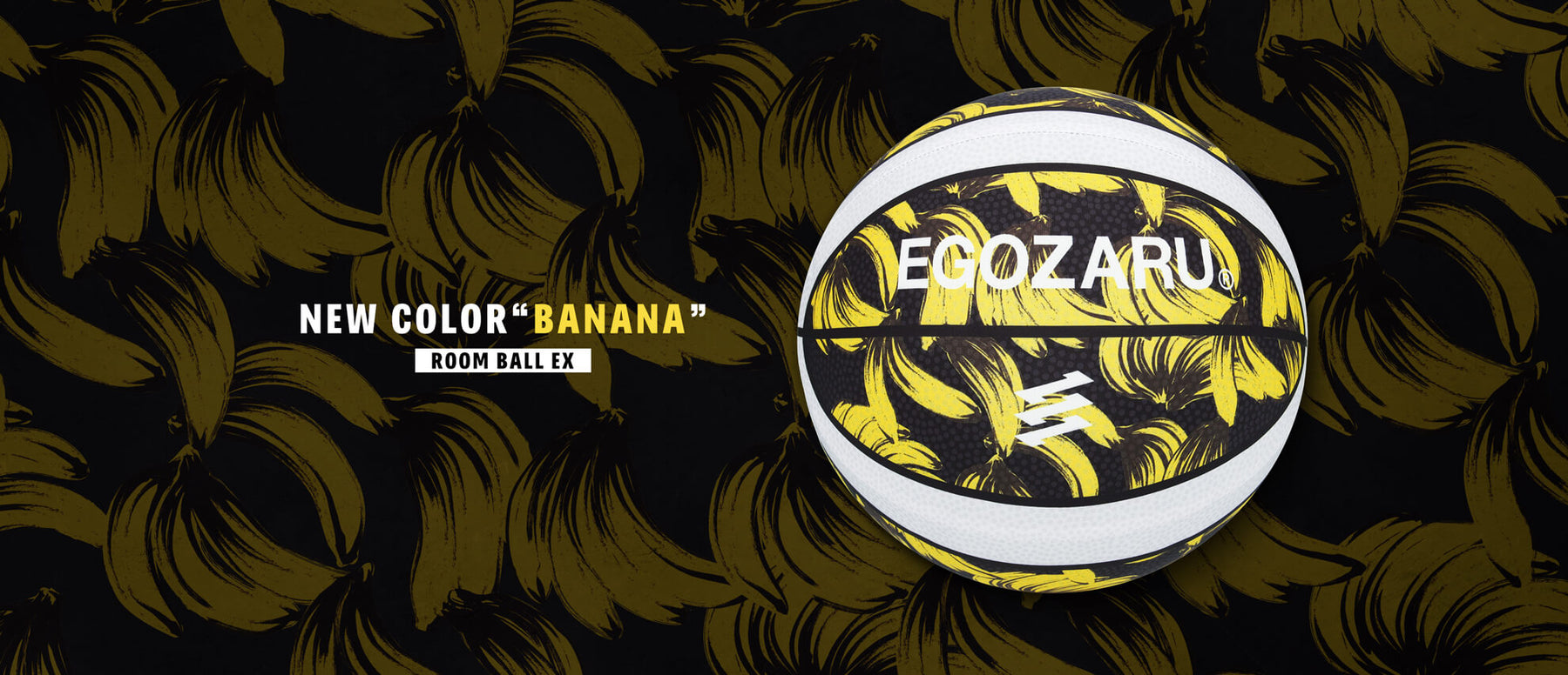 ルームボールEXの新色「バナナ」発売 – EGOZARU ONLINE STORE | エゴザル公式オンラインストア