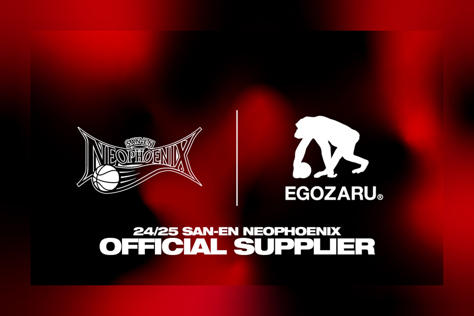 「三遠ネオフェニックス」と「EGOZARU」がオフィシャルサプライヤー契約を締結 – EGOZARU ONLINE STORE | エゴザル公式オンラインストア
